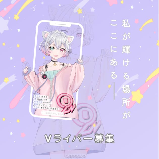 Vライバー募集 – ライバー事務所2Nice official | トゥーナイスオフィシャル